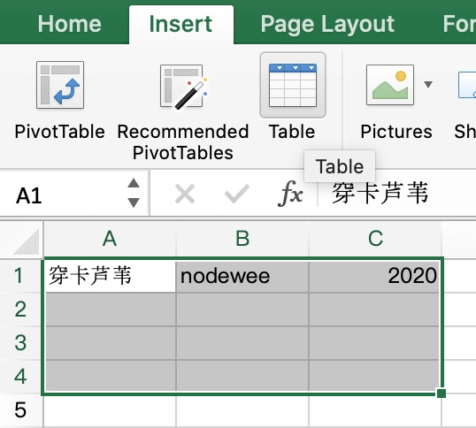 Excel（WPS）创建 Table 表 - 技术手册